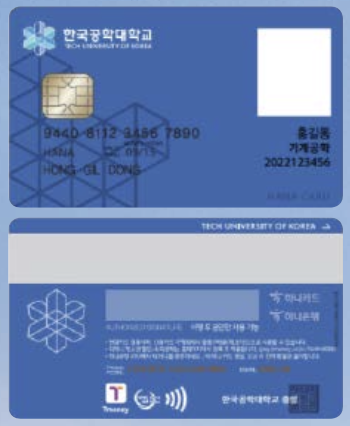 Student Card Issuance Guide for 2022